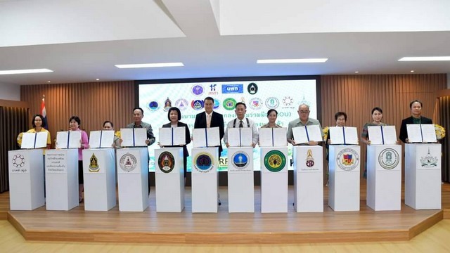 ฉะเชิงเทรา-ทต.บางคล้าทำ MOU 13 หน่วยงาน ขับเคลื่อนเมืองบางคล้า - ฮอตนิวส์ไทม์ออนไลน์